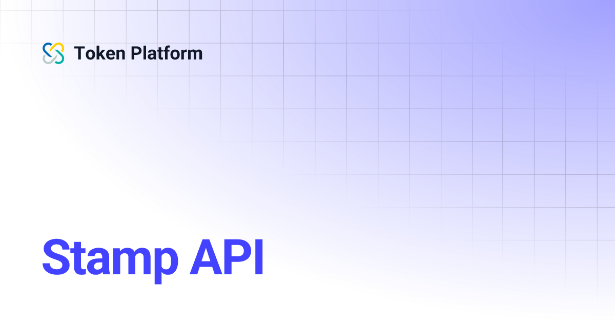 Stamp API | Token Platform